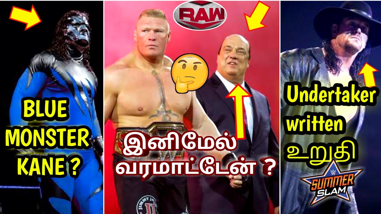 Omg ! Blue kane in WWE|undertaker return update |Wrestling psycho - YouTube