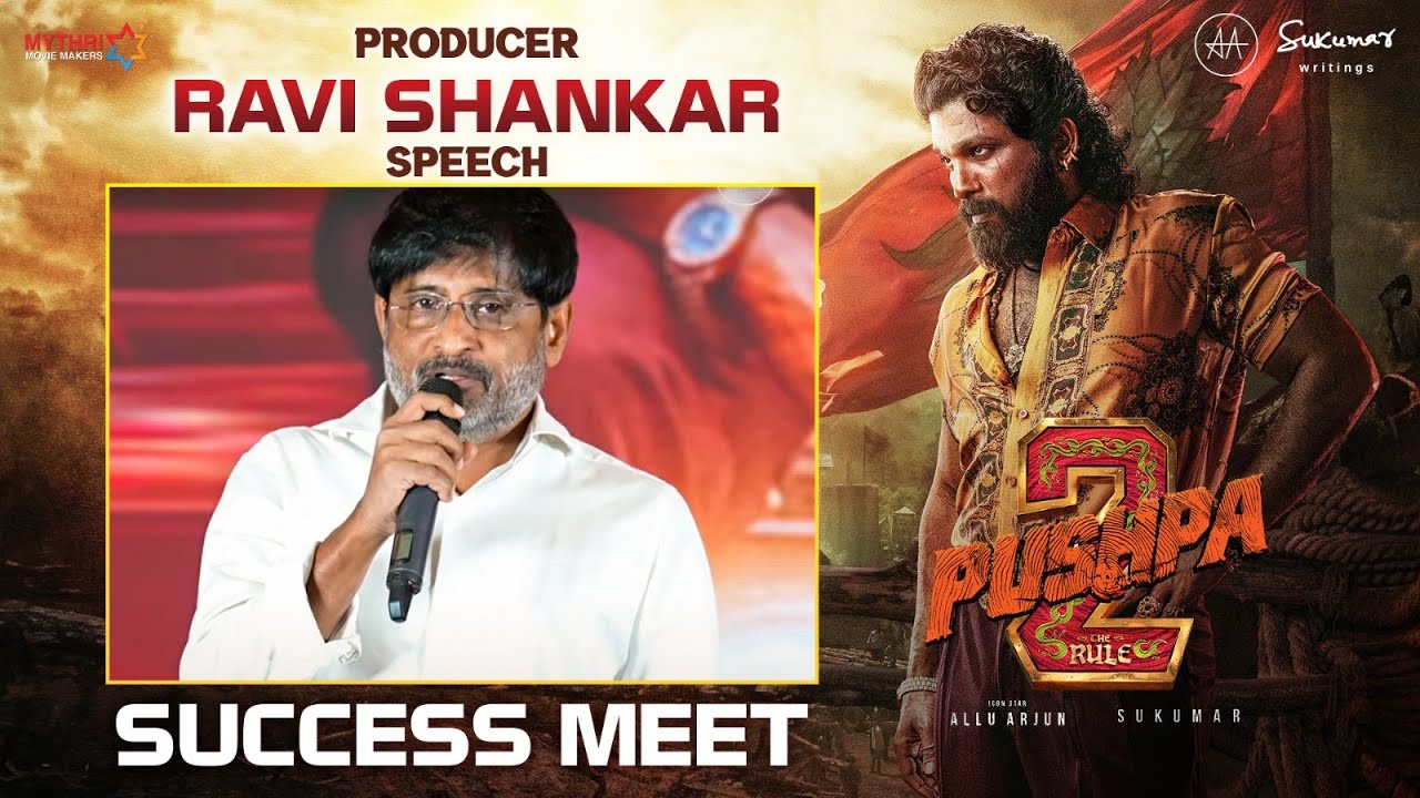 Ravi Shankar Speech | PUSHPA'S WILDFIRE Blockbuster Success Press Meet ...