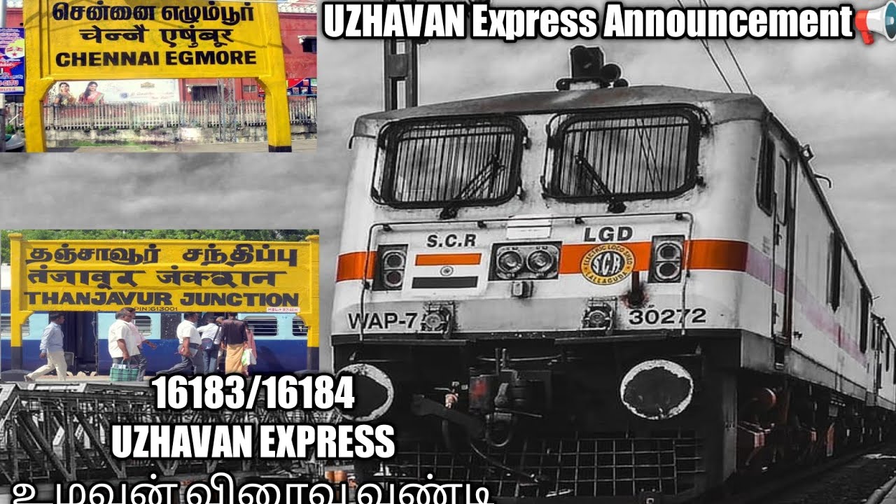 Uzhavan Express Announcement #train #uzhavan #tanjavur #chennai # ...
