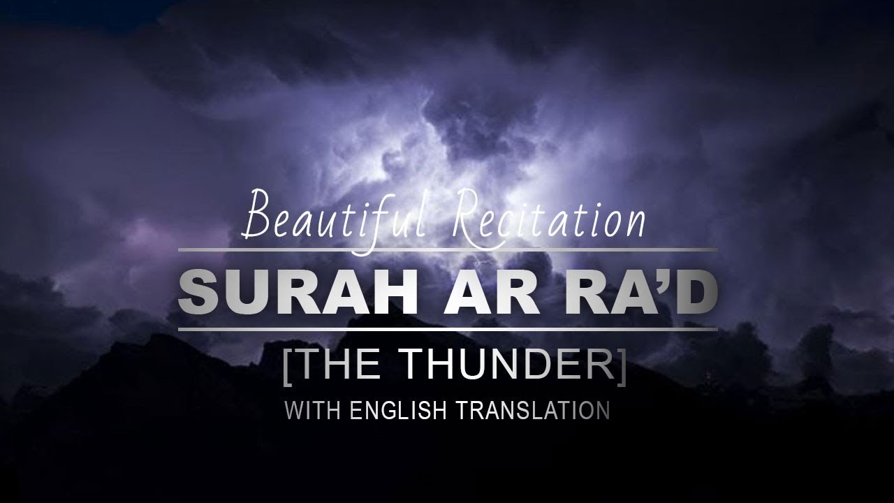 Surah Ar Ra'd Full || BY ABU BAKR AL DHABI Relaxing quran More Relaxing ...