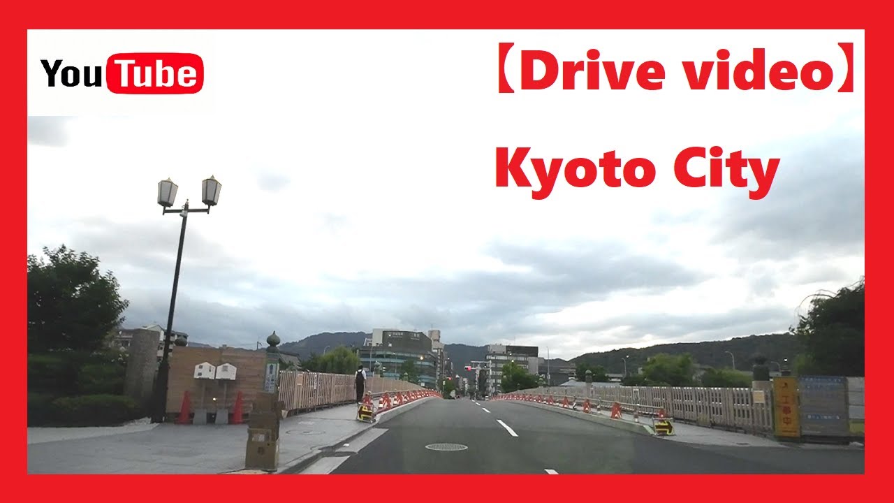 【Drive video shot in 4K】 Kyoto City at 5 a.m. on June 21, 2023 KYOTO ...