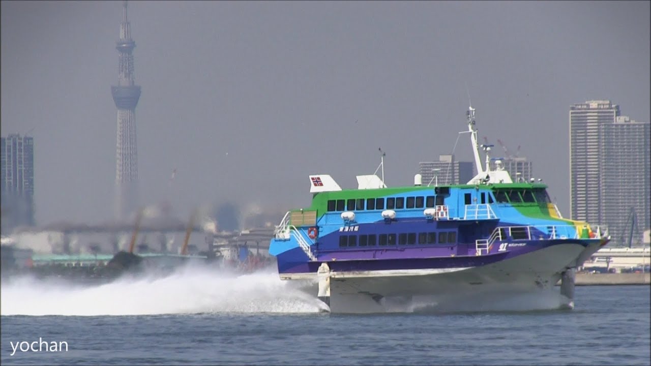 Boeing 929 Jetfoil (Hydrofoil) Passengers ship: SEVEN ISLAND NIJI. High ...