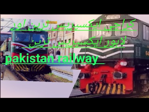 Karachi express and Lahore express - YouTube