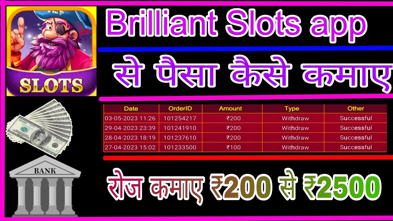 brilliant। slots। app। brilliant। slots। app se paisa। kaise। kamaye ...