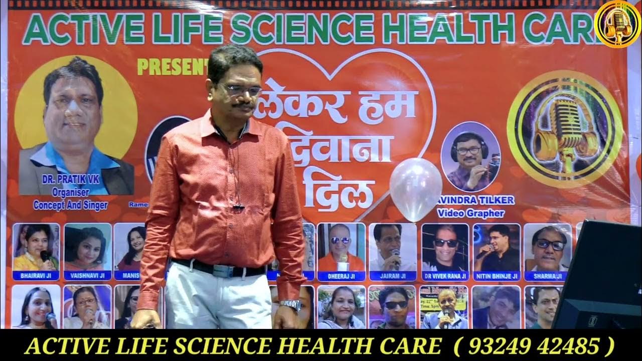 Dil Kya Kare Jab Kisise l Cover By l Dr. Navnath Jadhav - YouTube