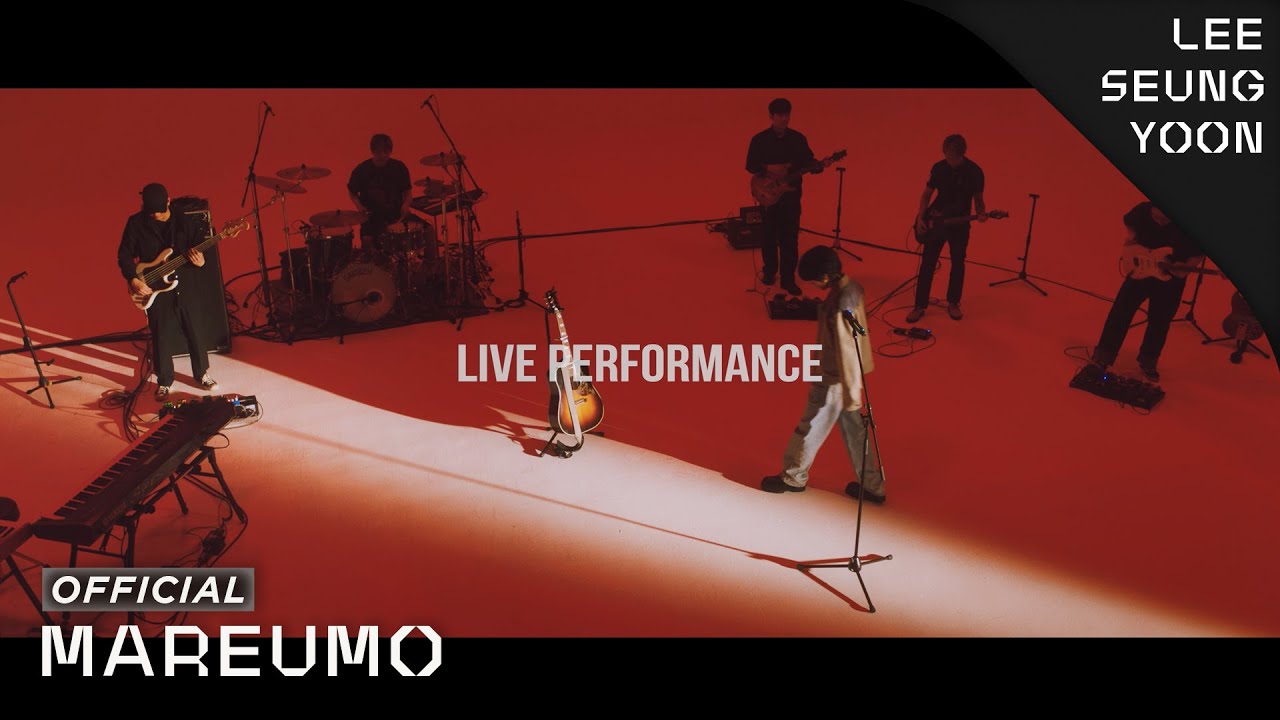 [LIVE PERFORMANCE] 이승윤 정규 2집 '꿈의 거처' Part.2 - YouTube