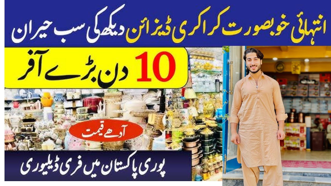 Largest Crockery Market in Peshawar | Breakage Lose Dinner Set ...