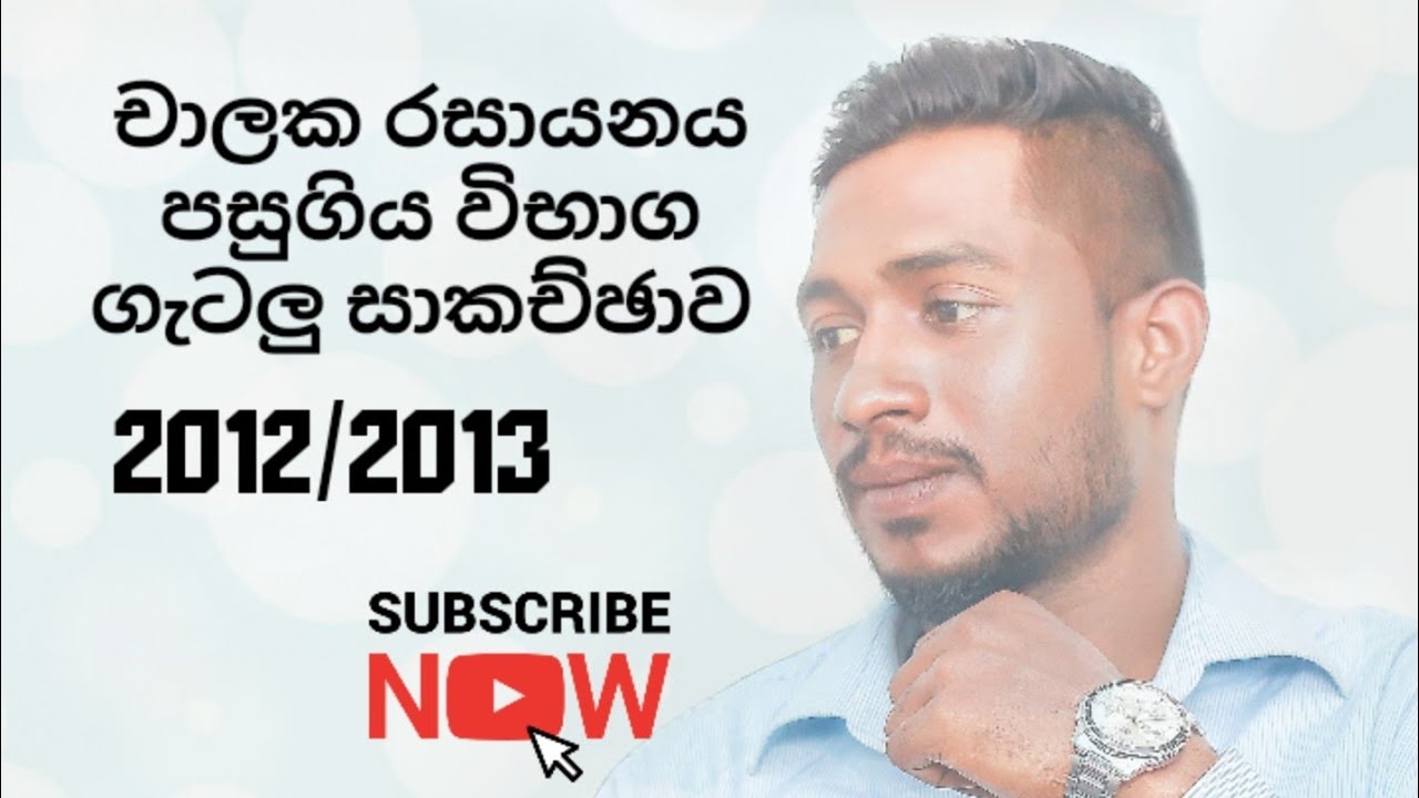 #physical chemistry #kinetics#exam problems #chalaka rasayanaya 2012/ ...