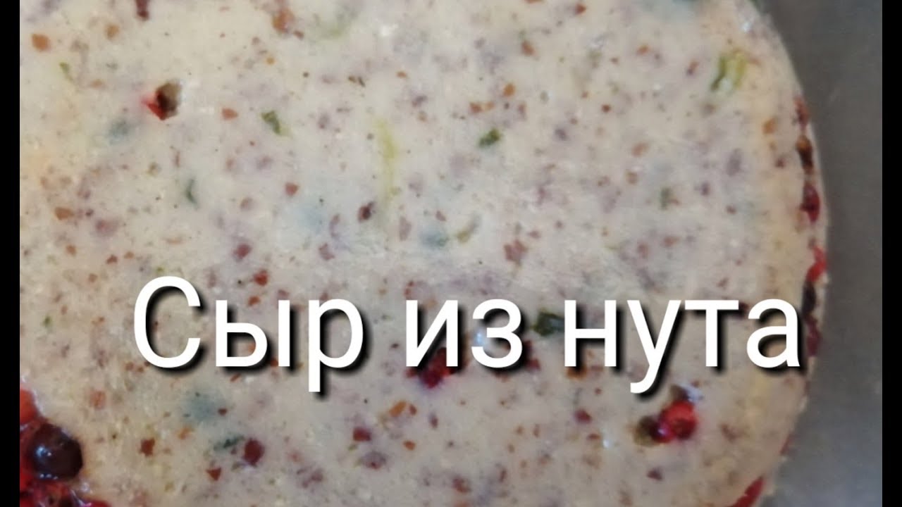 Состав вегетарианского сыра: подробный обзор и сравнение | Диета