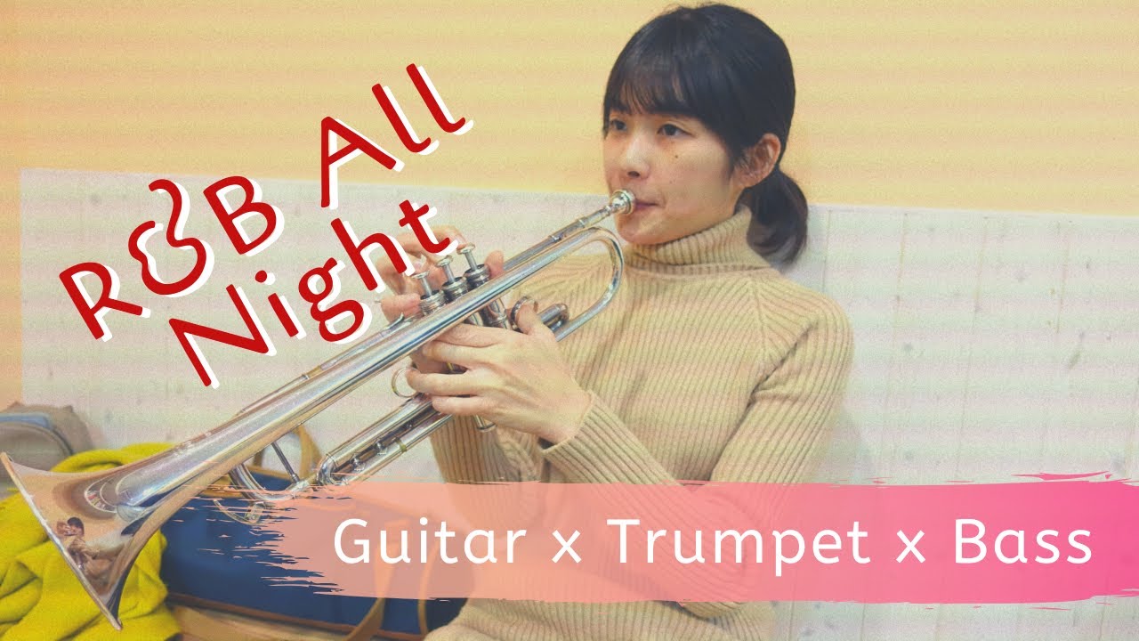 R&B All Night｜Guitar x Trumpet x Bass - YouTube