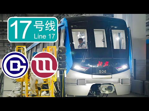 【Beijing MTR Subway Line 17】Time-Lapsed POV from SHILIHE to Workers' Stadium