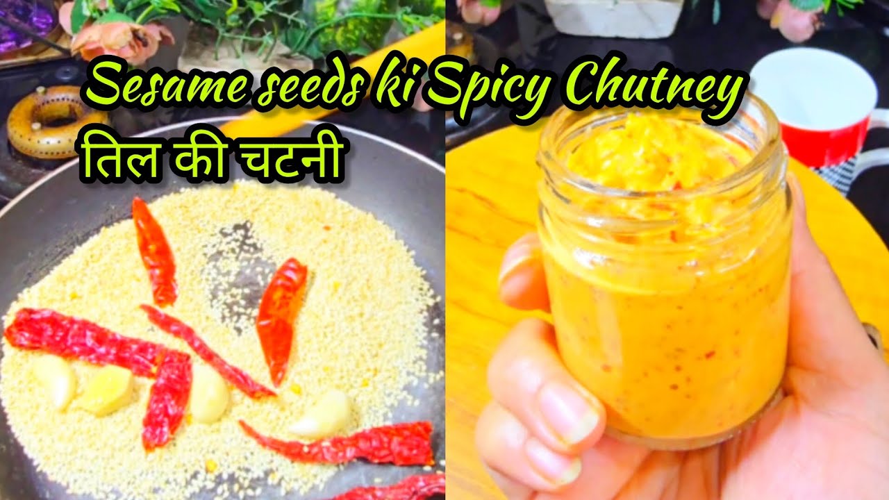 Til ki chutney !! Sesame Seeds Recipe | Ramadan Special🌙 - YouTube