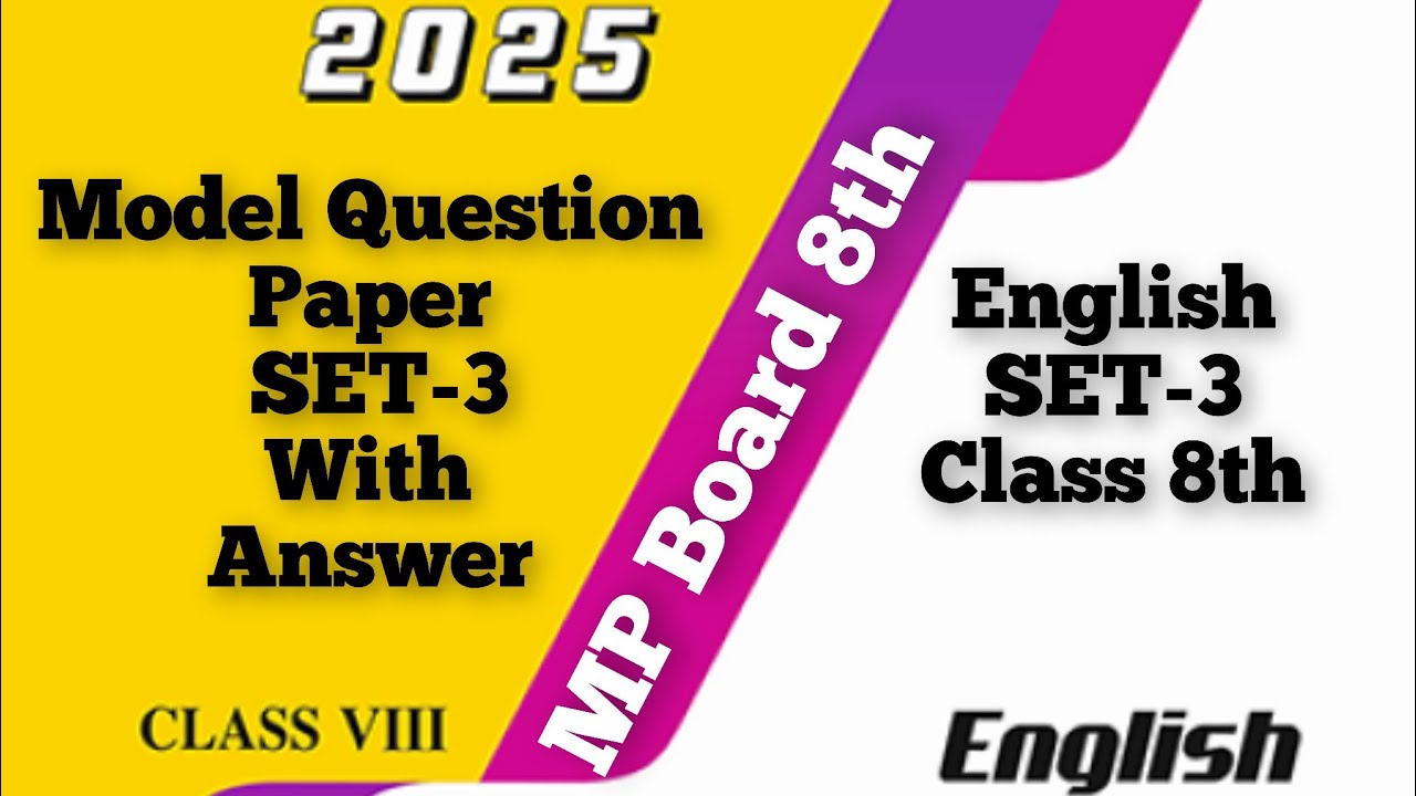 Model Paper 2025 | MP Board Class 8 English | SET - 3 | Latest Exam ...