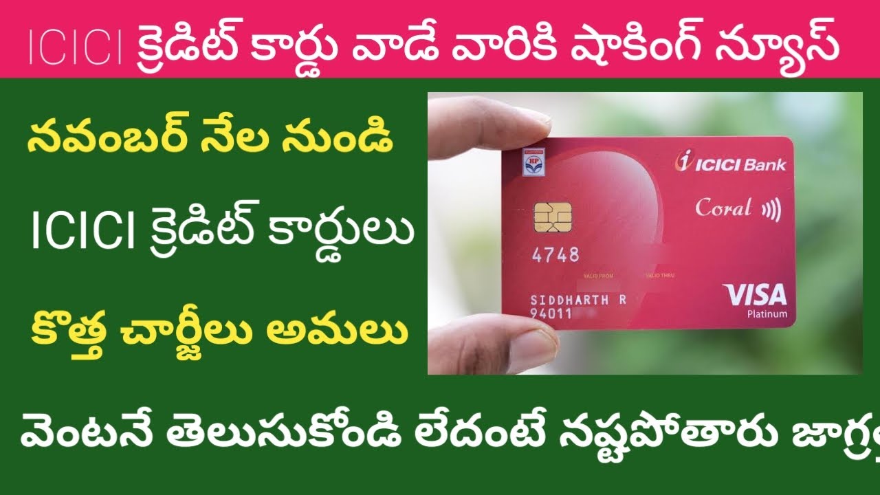 icici credit card annual charges free || icici credit card life time ...