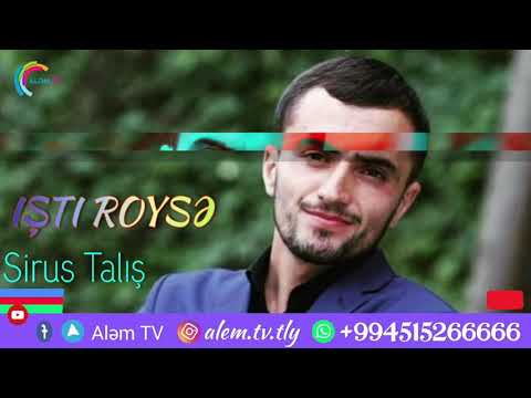 Sirus Talış - IŞTI ROYSƏ | Talış mahnısı | Талышская песня | Tolışə mahne