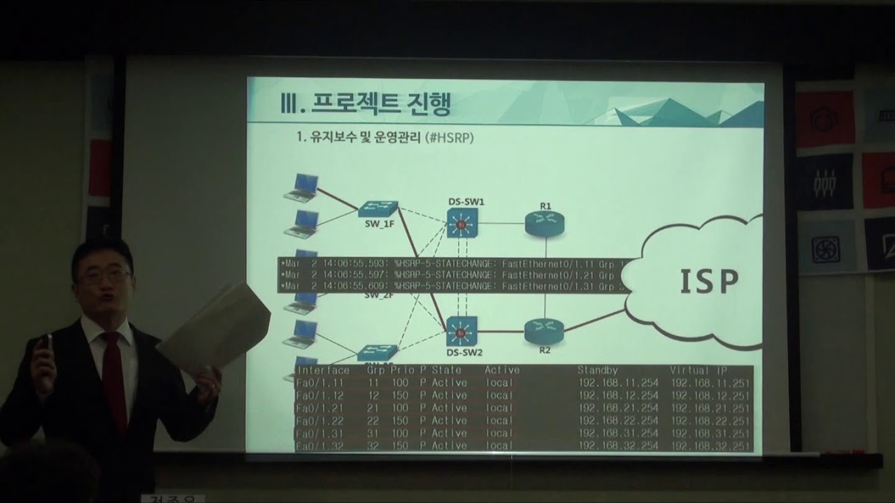 17년 10월 팀프로젝트발표 (KD_network) - YouTube