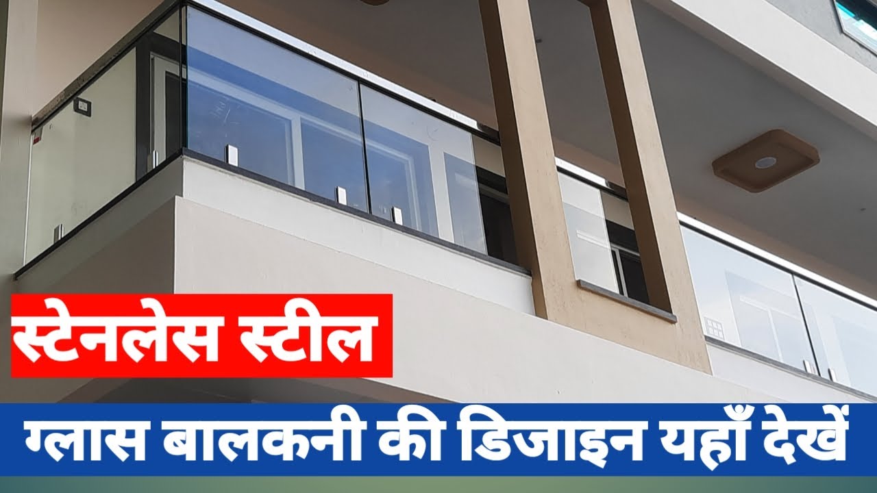 Stainless Steel Reling With Glass || Modern Glass Reling For Balcony ...