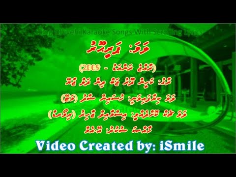 Paree Hooru (M-SOLO) (Kahin Door Jab Din) (Song Collection) iSing ...