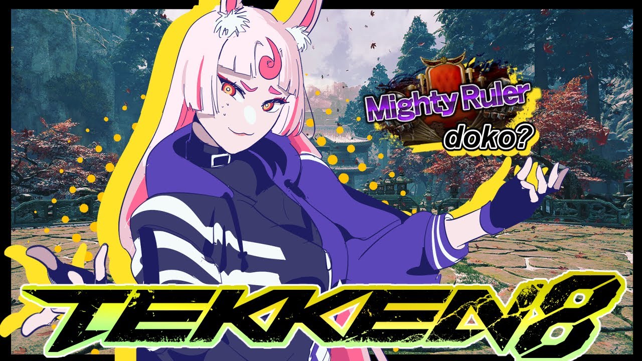 【TEKKEN 8】Lili Ranked | Mighty Ruler doko? - YouTube