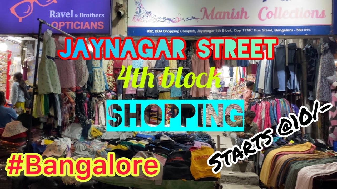 Jayanagar 4th block || Cheapest street shopping #Bangalore # ...