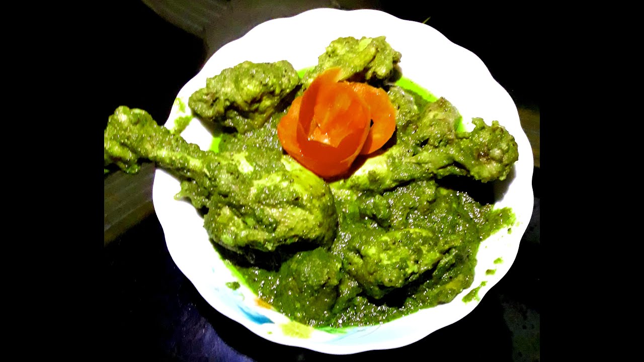 Green chicken recipe | nonveg dish | - YouTube