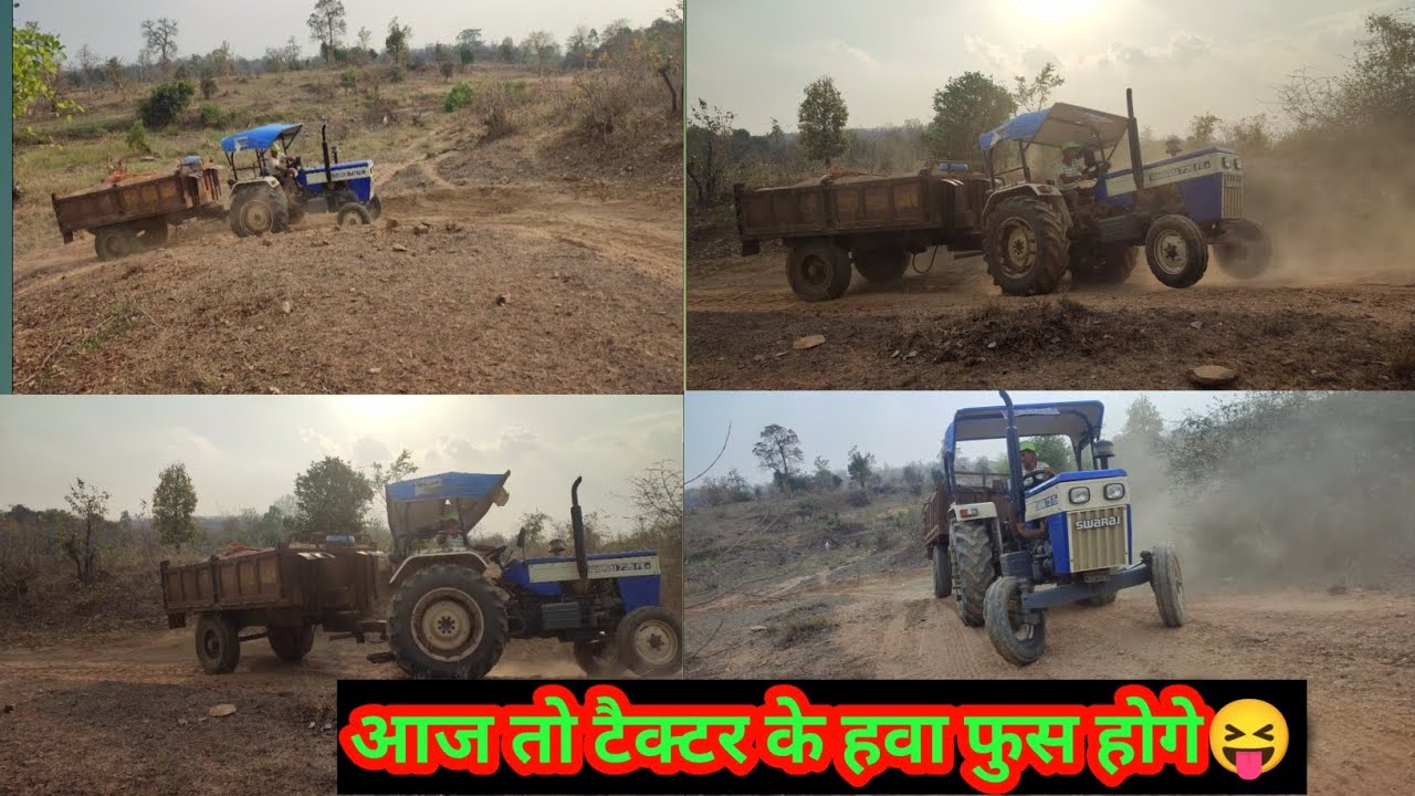 aaj hamar gaadi k tayer k hava khul ge bad muskil jo ge rehis - YouTube