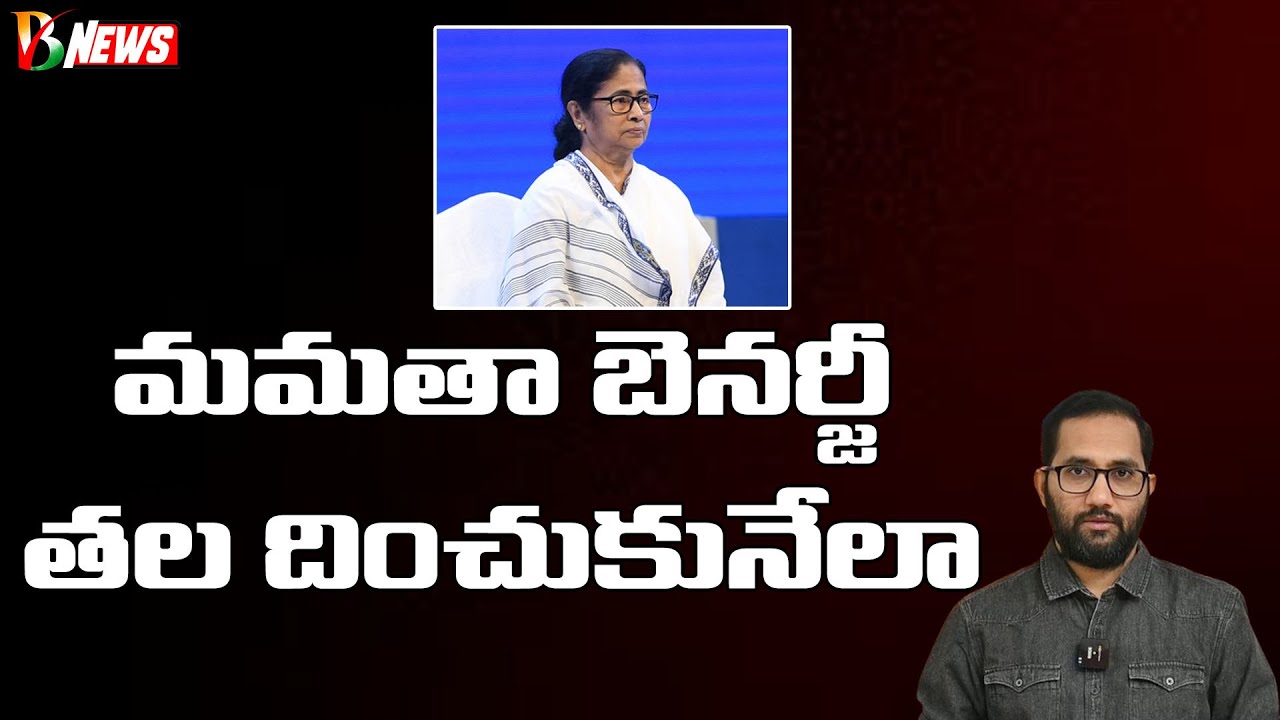 Supreme Court serious questions on Mamatha Benarjee Government - YouTube