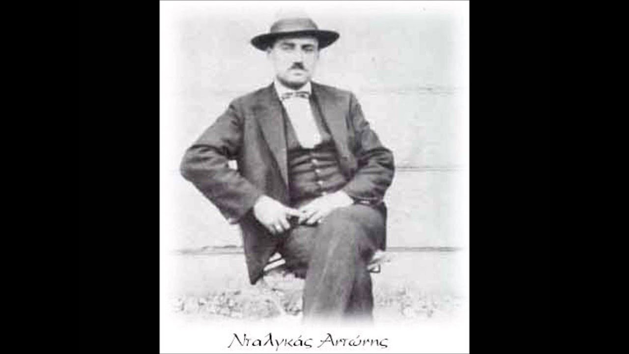 ΟΣΟ ΚΙ ΑΝ Μ ΑΠΟΣΤΡΕΦΕΤΑΙ Νταλγκάς Αντών. [ΠΕΙΡΑΙΩΤΙΚΟΣ ΜΑΤΖΟΡΕ ΜΑΝΕΣ ...