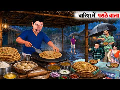 बारिश में पराठे वाला | Barish Me Paratha Wala Tasty Street Food  | Hindi Kahaniya Moral Stories