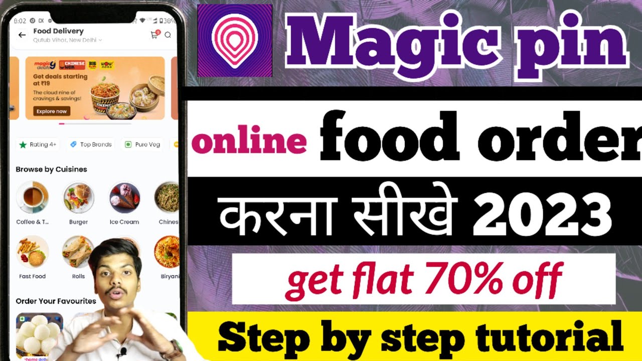 Magic pin coupon code | magic pin se food order kaise kare | magic pin ...