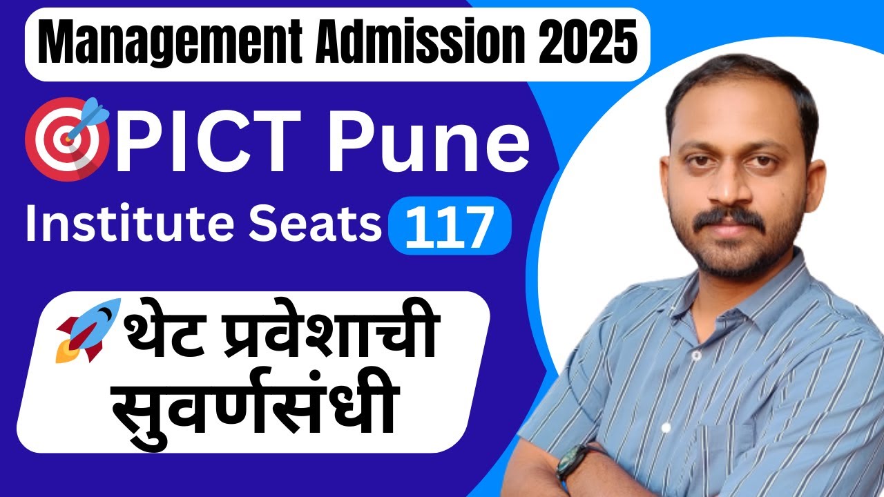 PICT Pune Management Admission 117 Seats Still Available #mhtcet2025 # ...