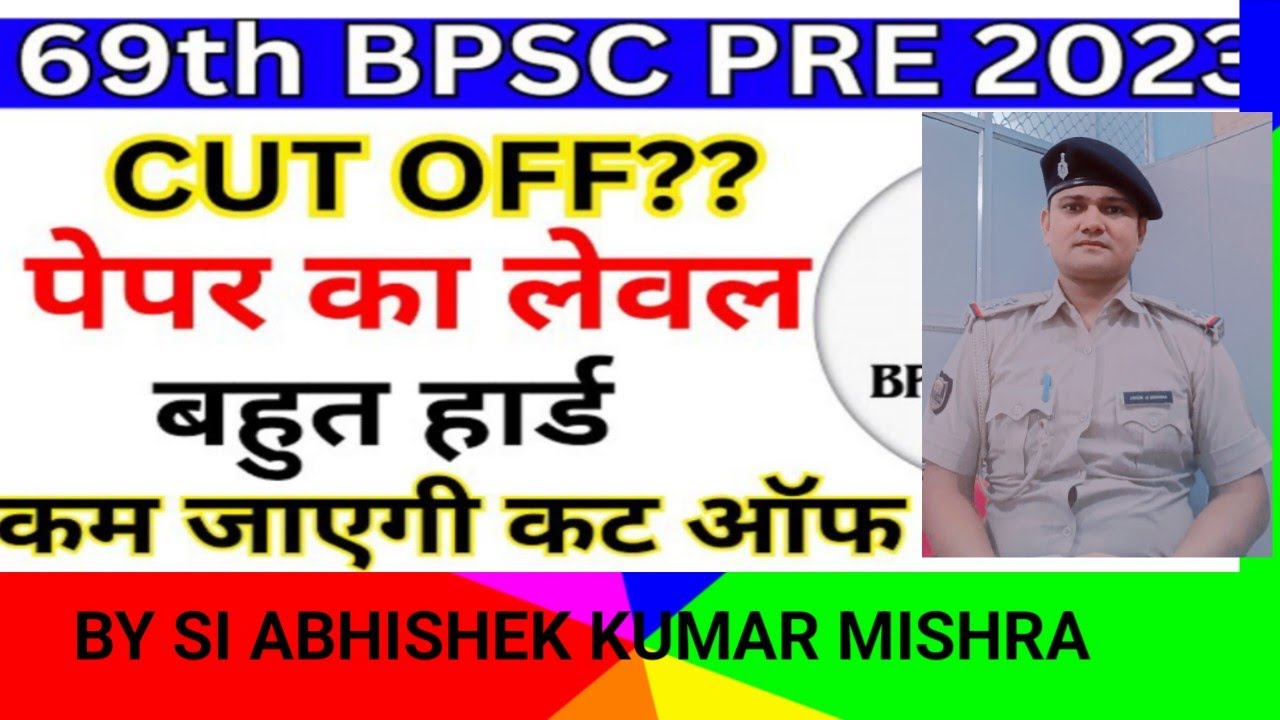 bpsc combined 69 expected cutoff #bpsc #bpscprelims2023 - YouTube