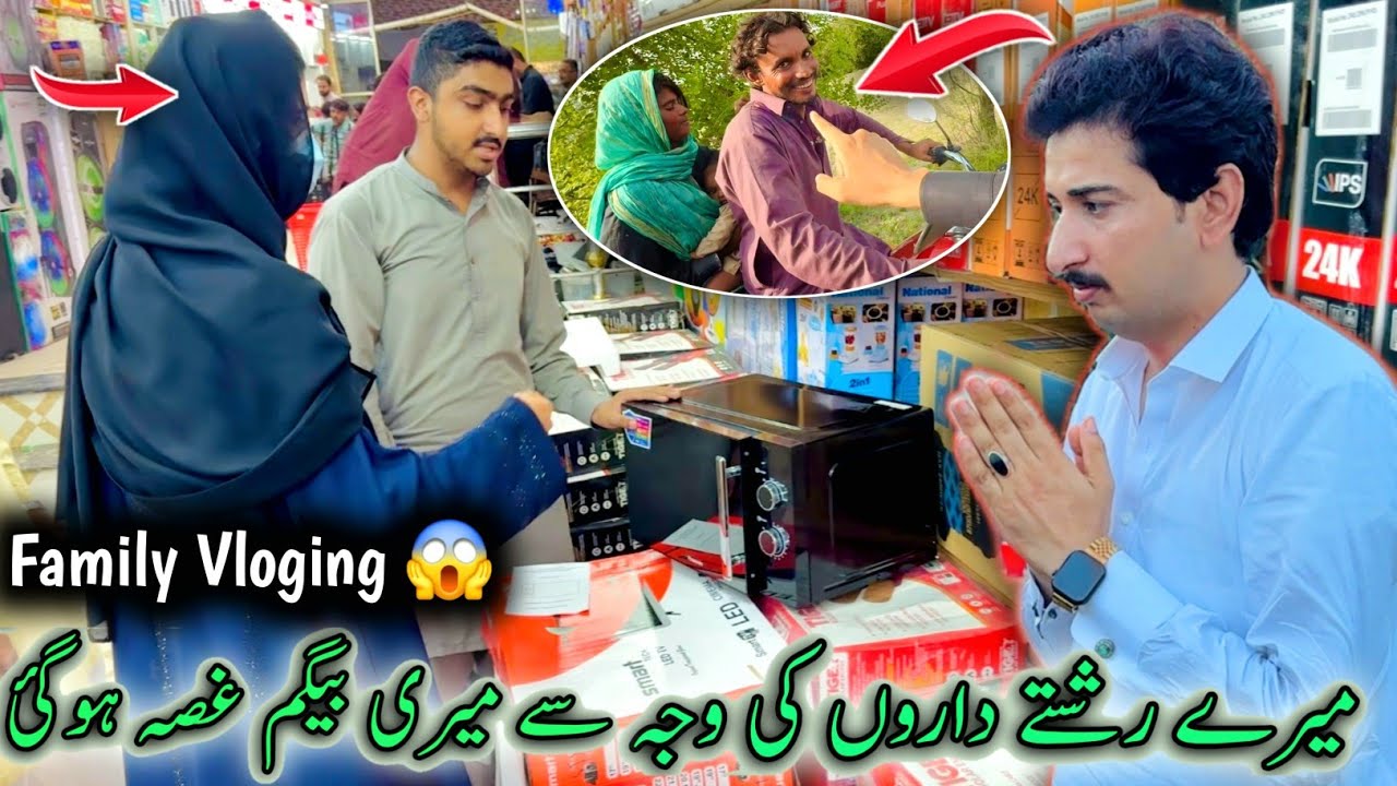 Mery Reshty Darno Ki Waja Say Meri Begam Naraz Ho Gai 😱😪Soory Partner 🙏 ...