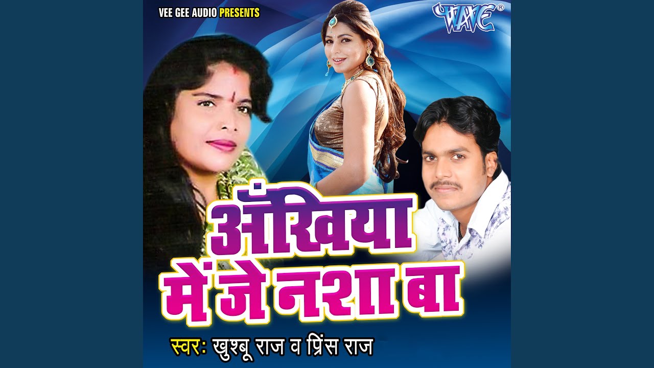 Aaye Haye Raha Na Jaye - YouTube