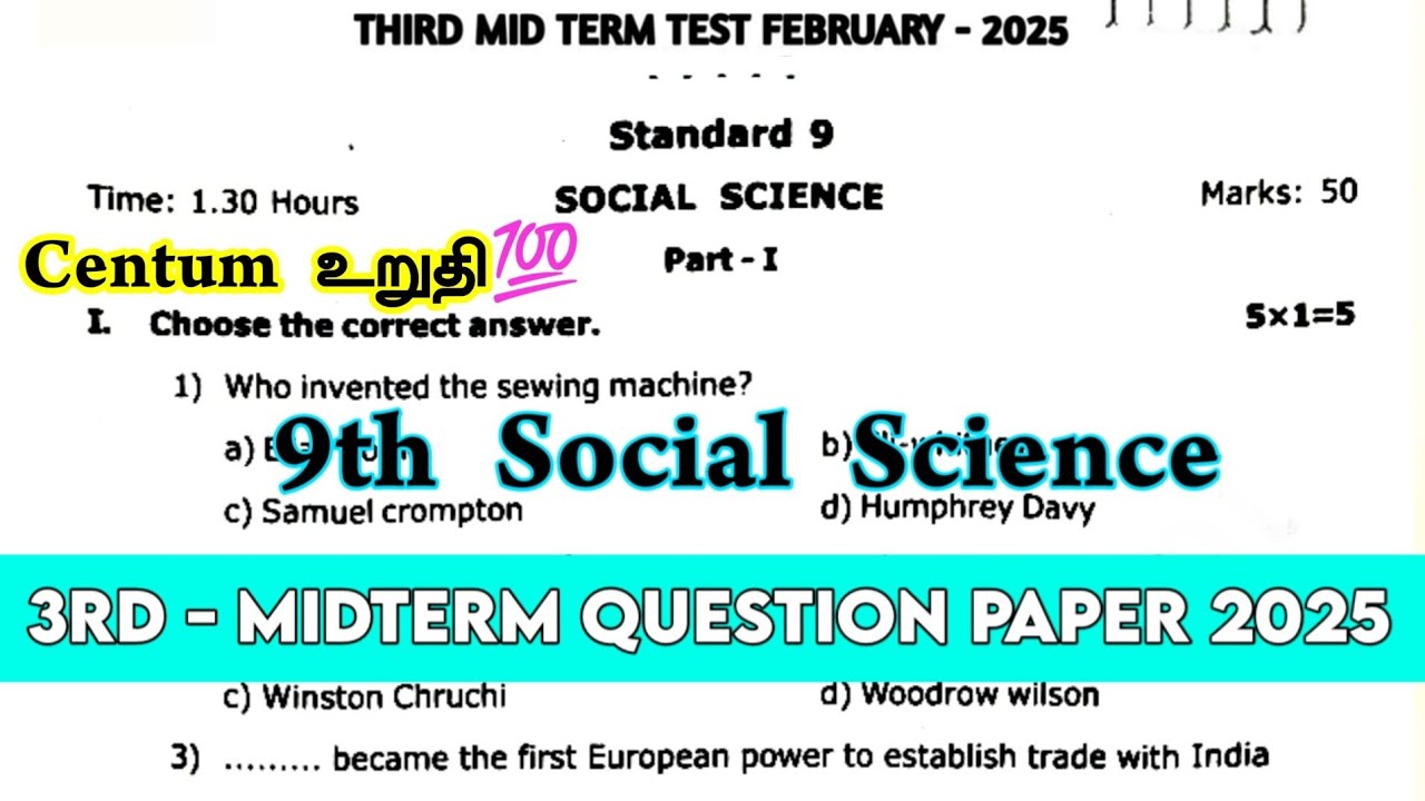 9th Social Science Third Mid term question paper 2025 | 9th Social 3rd ...