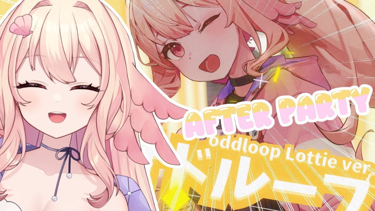 i released my first cover!!! ODDLOOP AFTER PARTY - YouTube