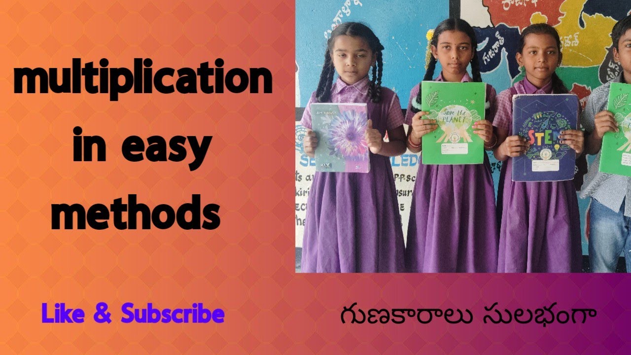 Multiplication in different types గుణకారాలు సులభంగా చేయడం ఎలా? - YouTube
