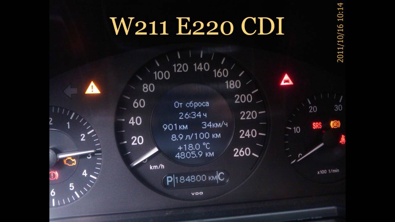Фото реального расхода топлива 11 / Photos real fuel consumption 11 ...