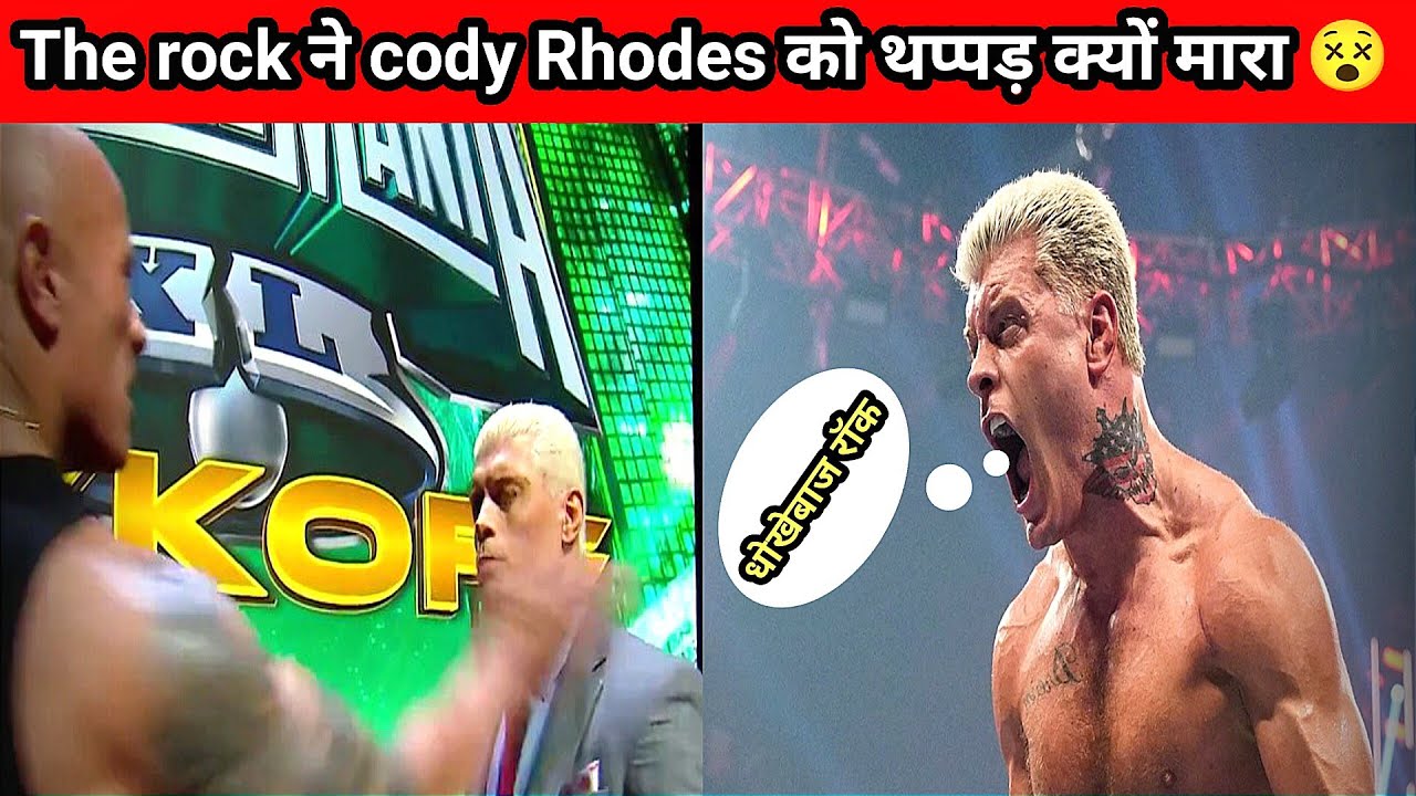 WrestleMania 40 Drama: The Rock Slaps Cody Rhodes - YouTube