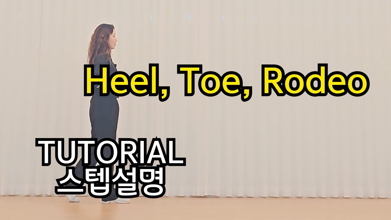 Heel, Toe, Rodeo Line Dance 💕TUTORIAL /스텝설명/Improver - YouTube