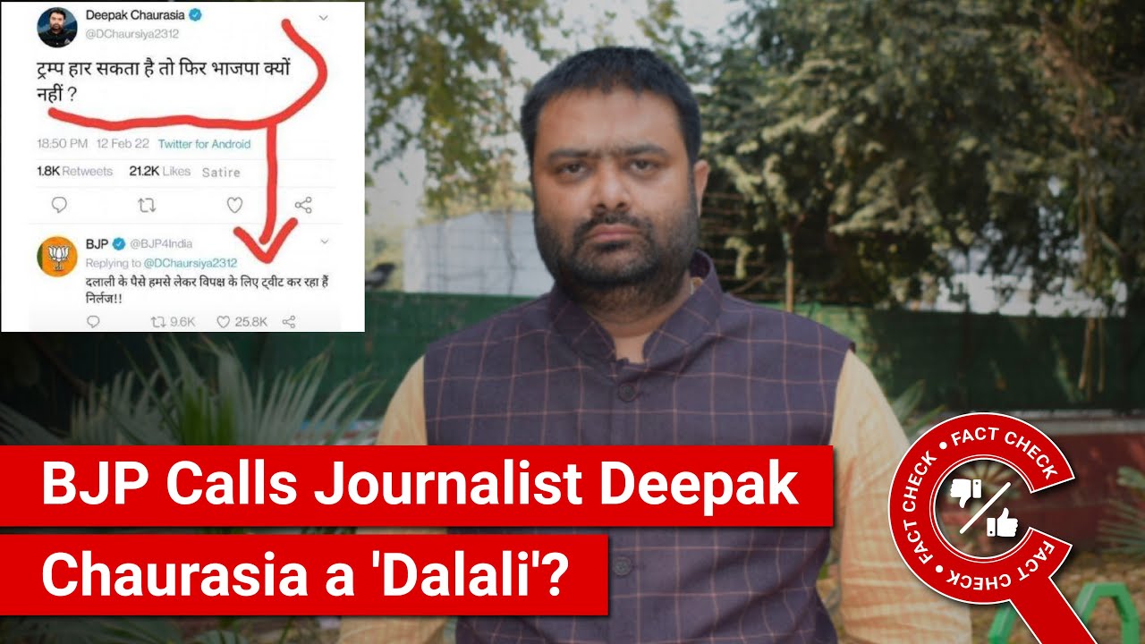 FACT CHECK: Viral Image Shows BJP Tweet Calling Journalist Deepak Chaurasia a 'Dalali' or Broker ...