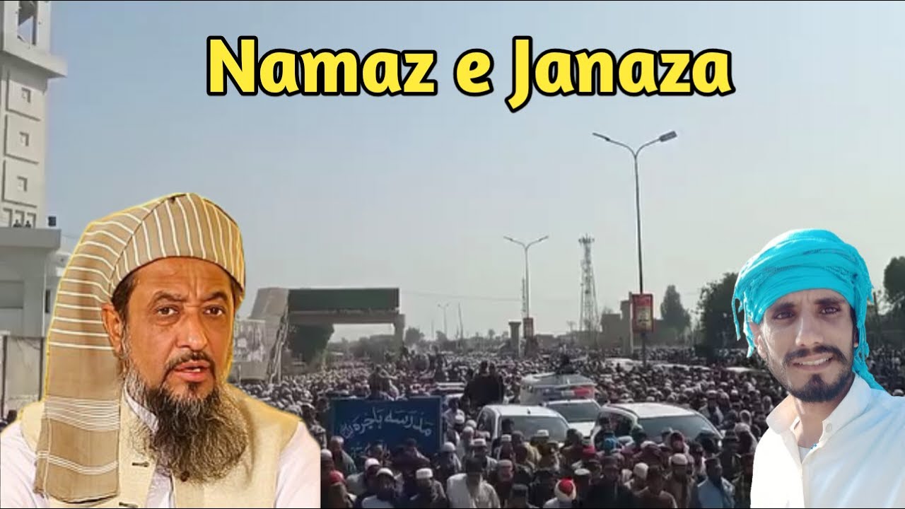 Namaz e Janaza Maulana Hamid ul Haq | Nowshera | Adeel Ahmed - YouTube