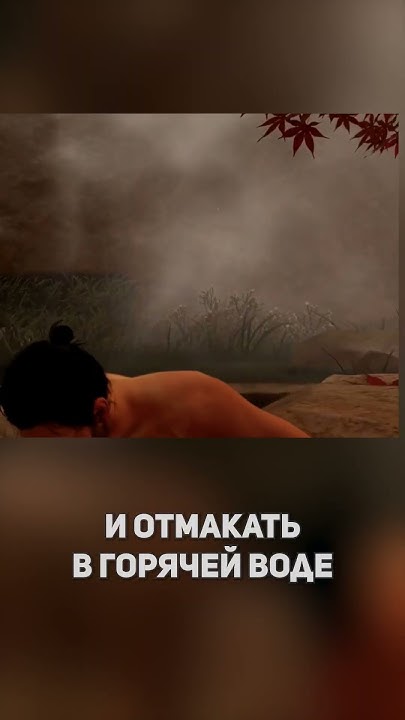 Всё о японской бане Youtube