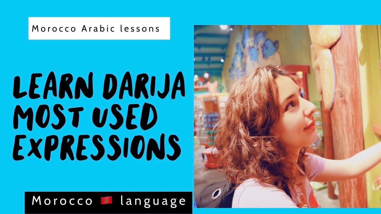 Learn most common phrases in Darija|wants in Moroccan Arabic - YouTube