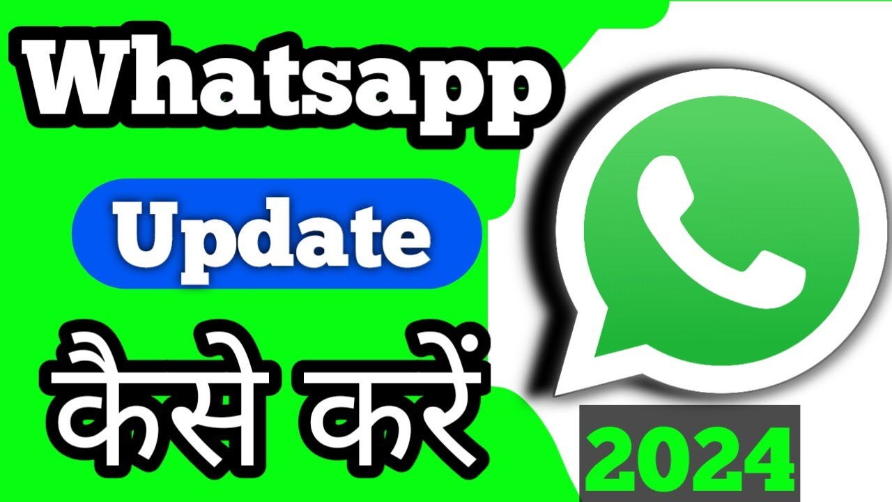 whatsapp update kaise karen 2024 Update | WhatsApp kaise update kare ...