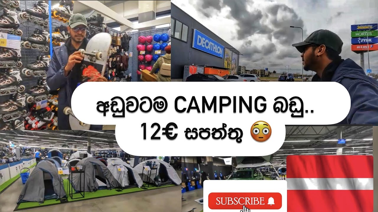 Decathlon Store in Latvia | Shopping Vlog - YouTube