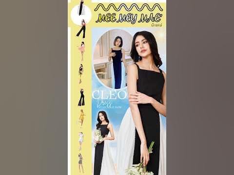 MEE MEY MAE' Dress Your Best - YouTube