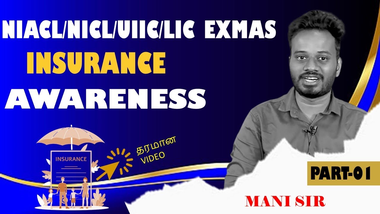 Mani Sir Session 🔴| Insurance Awareness In Tamil | Part 01 | தரமான ...