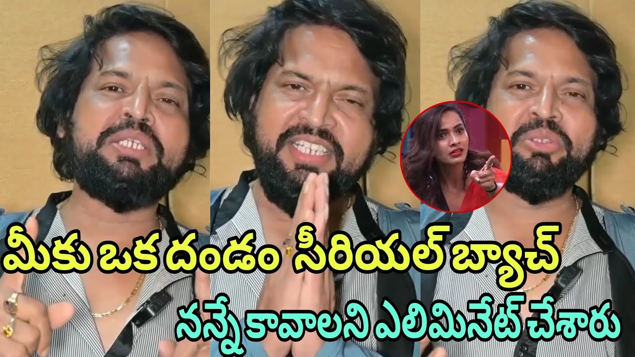 Bigg boss 7 Telugu Bholaa Shavali Emotional Words On Latest About ...