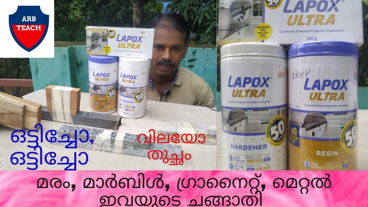 |Lapox| Lapox Ultra | Epoxy adhesive for marble, granite, wood, metal ...